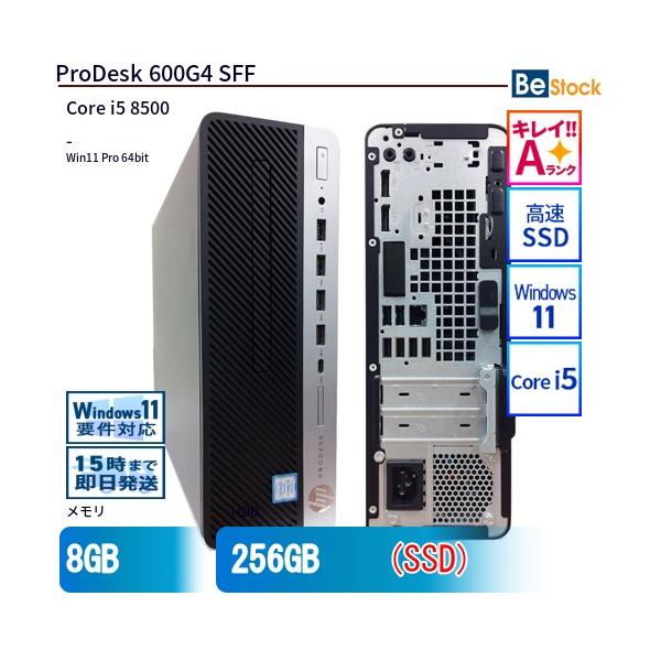 商品ランク：Aランク動作ランク：AランクCPU：Core i5 8500(3.0GHz)メモリ：8GBHDD: 256GB(SSD)OS：Win11 Pro 64bitディスプレイ：-解像度：-ドライブ：DVDスーパーマルチ無線LAN：型番...