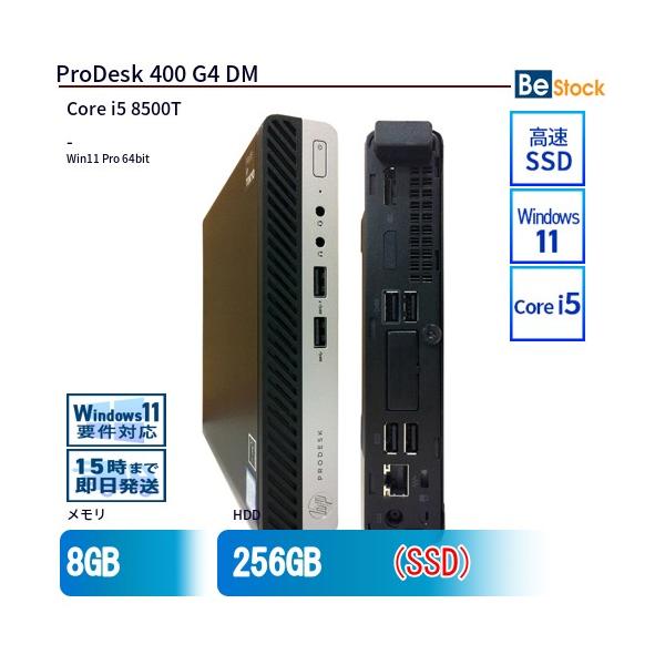 商品ランク：Bランク動作ランク：AランクCPU：Core i5 8500T(2.1GHz)メモリ：8GBHDD: 256GB(SSD)OS：Win11 Pro 64bitディスプレイ：-解像度：-ドライブ：-無線LAN：型番：2ZZ91AV...