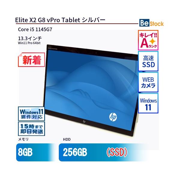 型番：499C2PACPU：Core i5 1145G7(2.6GHz)メモリ：8GBHDD：256GB(SSD)OS：Win11 Pro 64bitディスプレイ：13.3インチ解像度：WUXGA+(1920x1280)無線LAN：無線LA...