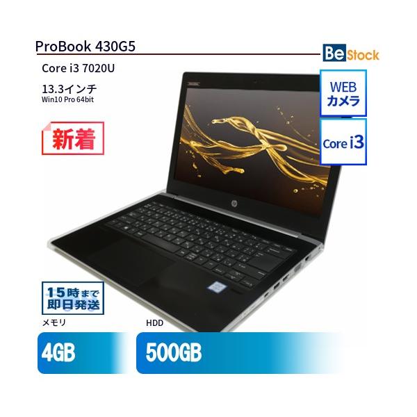 商品ランク：Bランク動作ランク：AランクCPU：Core i3 7020U(2.3GHz)メモリ：4GBHDD: 500GBOS：Win10 Pro 64bitディスプレイ：13.3インチ解像度：FWXGA(1366x768)ドライブ：-無...