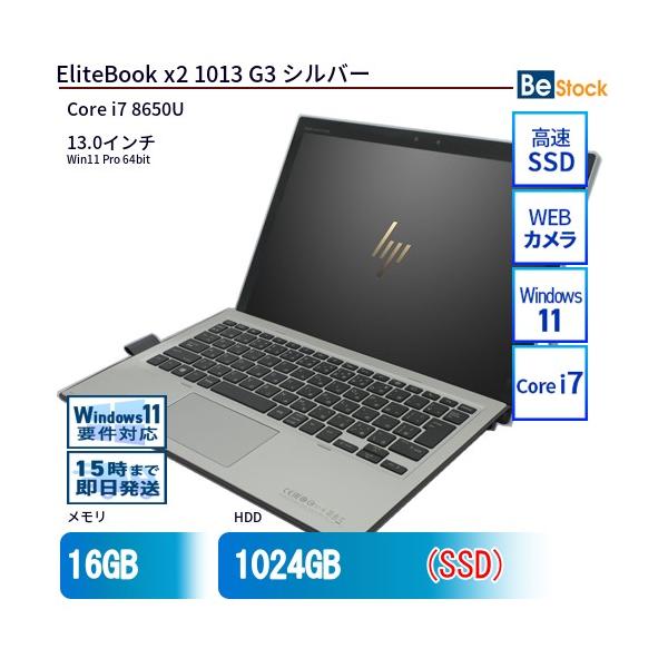 型番：4UJ49PACPU：Core i7 8650U(1.9GHz)メモリ：16GBHDD：1024GB(SSD)OS：Win11 Pro 64bitディスプレイ：13.0インチ解像度：3Kx2K(3000x2000)無線LAN：無線LA...