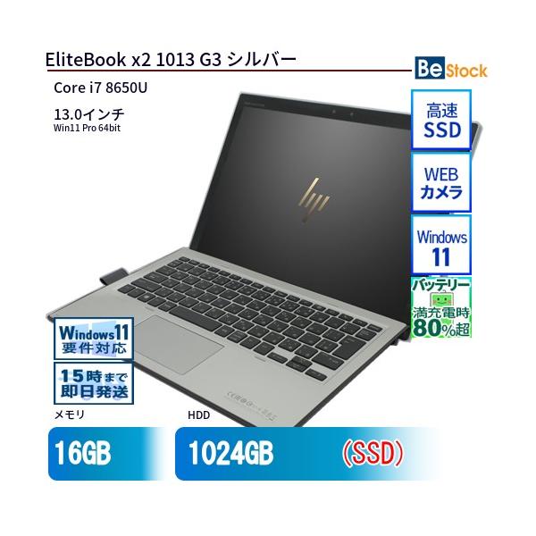 型番：4UJ49PACPU：Core i7 8650U(1.9GHz)メモリ：16GBHDD：1024GB(SSD)OS：Win11 Pro 64bitディスプレイ：13.0インチ解像度：3Kx2K(3000x2000)無線LAN：無線LA...