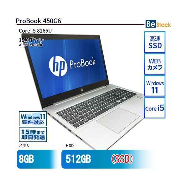 商品ランク：Cランク動作ランク：AランクCPU：Core i5 8265U(1.6GHz)メモリ：8GBHDD: 512GB(SSD)OS：Win11 Pro 64bitディスプレイ：15.6インチ解像度：Full HD(1920x1080...