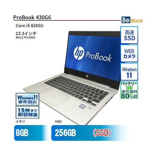 商品ランク：Bランク動作ランク：AランクCPU：Core i5 8265U(1.6GHz)メモリ：8GBHDD: 256GB(SSD)OS：Win11 Pro 64bitディスプレイ：13.3インチ解像度：FWXGA(1366x768)ドラ...