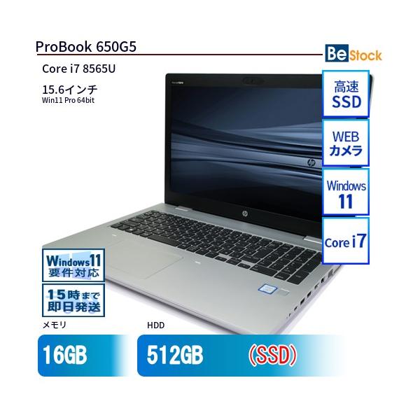 商品ランク：Bランク動作ランク：AランクCPU：Core i7 8565U(1.8GHz)メモリ：16GBHDD: 512GB(SSD)OS：Win11 Pro 64bitディスプレイ：15.6インチ解像度：Full HD(1920x108...