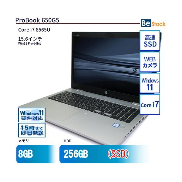 商品ランク：Cランク動作ランク：BランクCPU：Core i7 8565U(1.8GHz)メモリ：8GBHDD: 256GB(SSD)OS：Win11 Pro 64bitディスプレイ：15.6インチ解像度：Full HD(1920x1080...