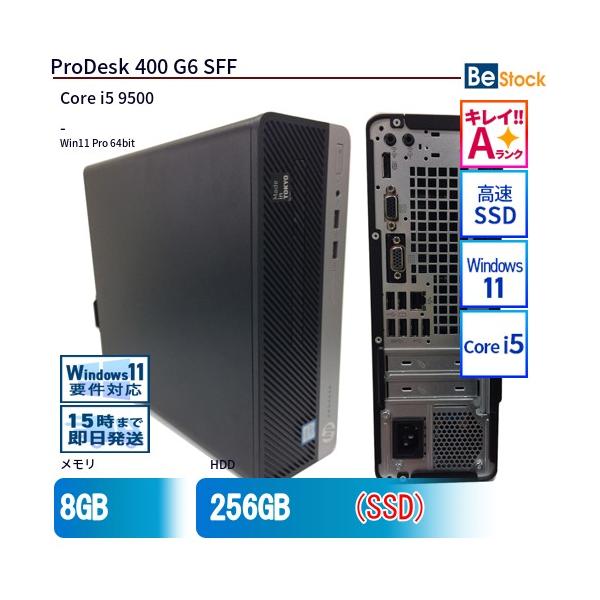 商品ランク：Aランク動作ランク：AランクCPU：Core i5 9500(3.0GHz)メモリ：8GBHDD: 256GB(SSD)OS：Win11 Pro 64bitディスプレイ：-解像度：-ドライブ：DVD-ROM無線LAN：型番：6E...