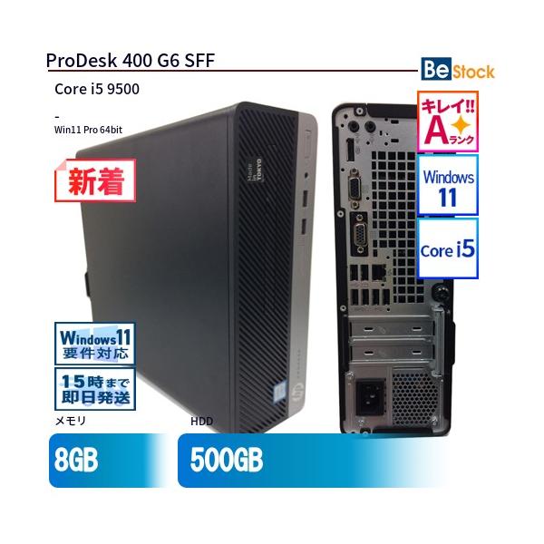 商品ランク：Aランク動作ランク：AランクCPU：Core i5 9500(3.0GHz)メモリ：8GBHDD: 500GBOS：Win11 Pro 64bitディスプレイ：-解像度：-ドライブ：DVDスーパーマルチ無線LAN：型番：6EF2...