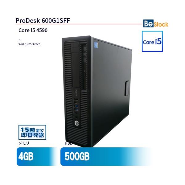 商品ランク：Bランク動作ランク：AランクCPU：Core i3 4160(3.6GHz)メモリ：4GBHDD: 1000GBOS：Win7 Pro 32bitディスプレイ：-解像度：-ドライブ：DVD-ROM無線LAN：型番：C8T89AV...