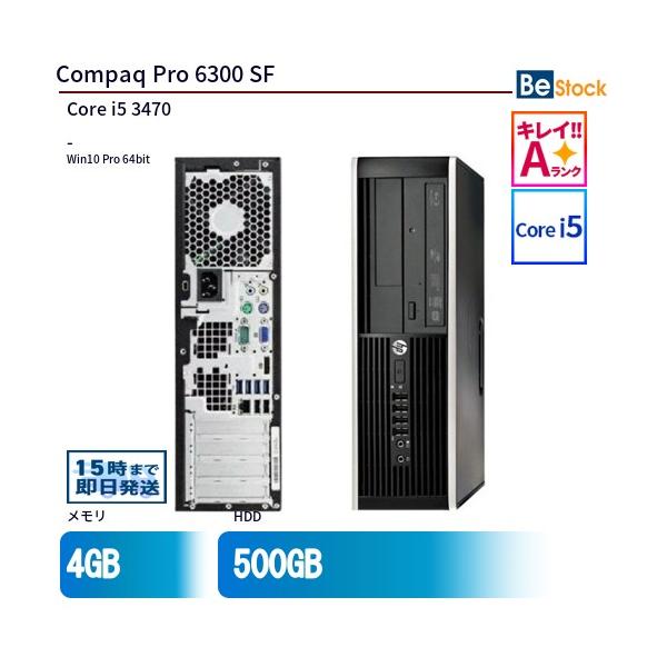 商品ランク：Aランク動作ランク：AランクCPU：Core i3 3240(3.4GHz)メモリ：4GBHDD: 500GBOS：Win7 Pro 32bitディスプレイ：-解像度：-ドライブ：DVDスーパーマルチ無線LAN：型番：QV985...