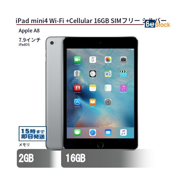 キャリア：SIMフリーネットワーク利用制限：なしSIMサイズ：nanoSIM型番：MK6Y2J/ACPU：Apple A8(1.5GHz)メモリ：2GBHDD：16GBOS：iPadOSディスプレイ：7.9インチ解像度：Retinaディスプ...