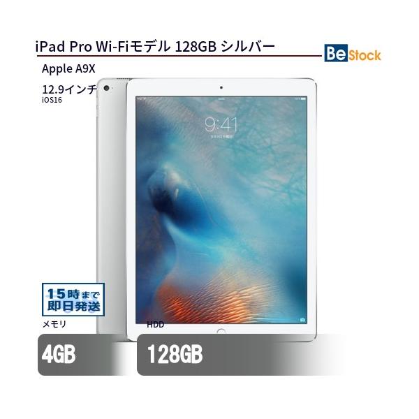 型番：ML0Q2J/ACPU：Apple A9X(2.4GHz)メモリ：4GBHDD：128GBOS：iPadOSディスプレイ：12.9インチ解像度：Retinaディスプレイ(2048x1536)無線LAN：無線LAN(ac/a/b/g/n...