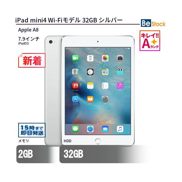 型番：MNY22J/ACPU：Apple A8(1.5GHz)メモリ：2GBHDD：32GBOS：iPadOSディスプレイ：7.9インチ解像度：Retinaディスプレイ(2048x1536)無線LAN：無線LAN(a/b/g/n)画面ランク...