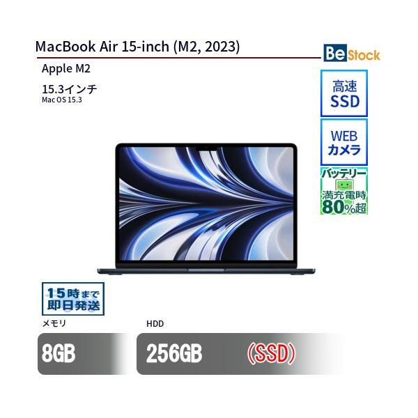 型番：MQKQ3J/ACPU：Apple M2(3.49GHz)メモリ：8GBHDD：256GB(SSD)OS：Mac OS 15.3ディスプレイ：15.3インチ解像度：2560×1664無線LAN：無線LAN(ax/ac/a/b/g/n)...