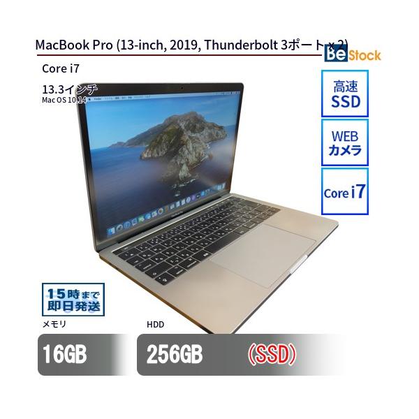 型番：MUHP2J/ACPU：Core i7(1.7GHz)メモリ：16GBHDD：256GB(SSD)OS：Mac OS 10.14ディスプレイ：13.3インチ解像度：WQXGA(2560x1600)無線LAN：無線LAN(ac/a/b/...