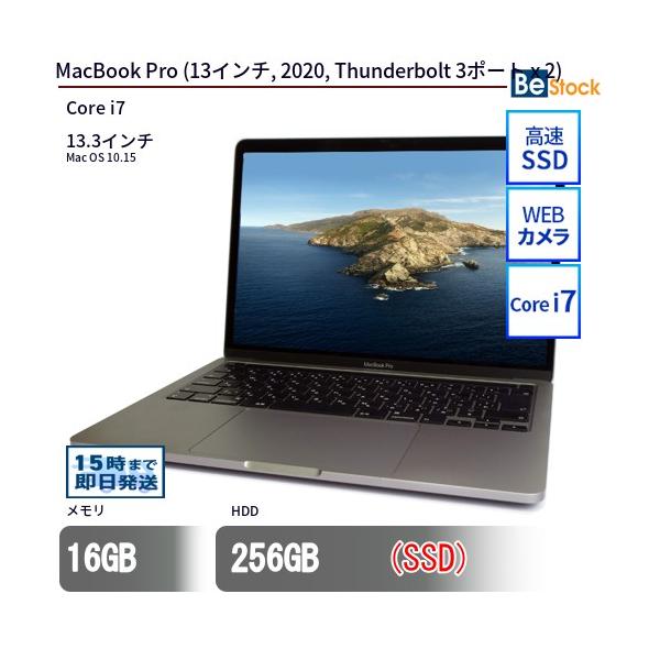 型番：MXK32J/A CPU：Core i7(1.7GHz)メモリ：16GBHDD：256GB(SSD)OS：Mac OS 10.15ディスプレイ：13.3インチ解像度：WQXGA(2560x1600)無線LAN：無線LAN(ac/a/b...