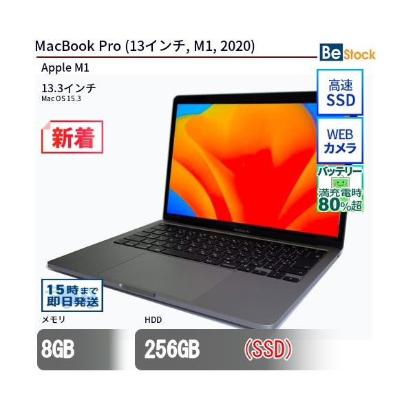 型番：MYD82J/ACPU：Apple M1(3.2GHz)メモリ：8GBHDD：256GB(SSD)OS：Mac OS 15.3ディスプレイ：13.3インチ解像度：WQXGA(2560x1600)無線LAN：無線LAN(ax/ac/a/...