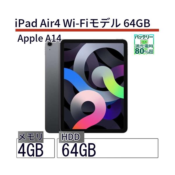型番：MYFM2J/ACPU：Apple A14(2.99GHz)メモリ：4GBHDD：64GBOS：iPadOSディスプレイ：10.9インチ解像度：LiquidRetinaディスプレイ(2360x1640)無線LAN：無線LAN(ax/a...