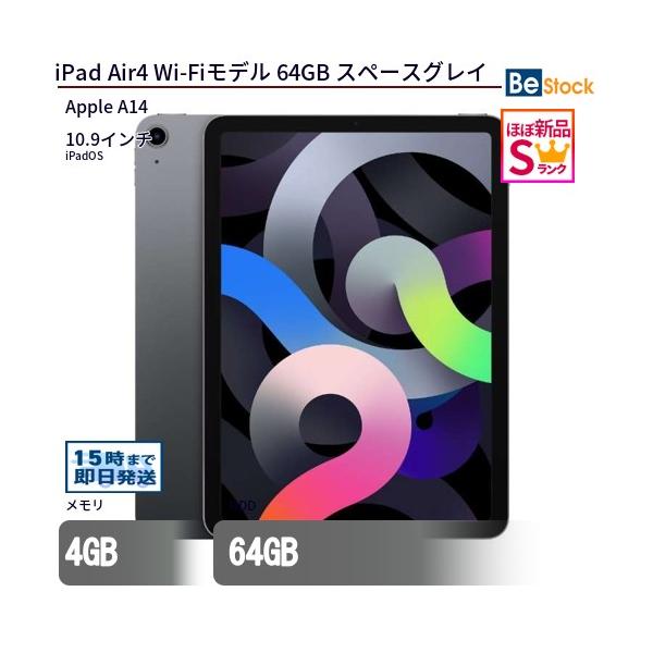 型番：MYFM2J/ACPU：Apple A14(2.99GHz)メモリ：4GBHDD：64GBOS：iPadOSディスプレイ：10.9インチ解像度：Liquid Retinaディスプレイ(2360x1640)無線LAN：無線LAN(ax/...