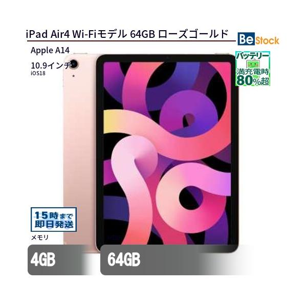 型番：MYFP2J/ACPU：Apple A14(2.99GHz)メモリ：4GBHDD：64GBOS：iPadOSディスプレイ：10.9インチ解像度：LiquidRetinaディスプレイ(2360x1640)無線LAN：無線LAN(ax/a...