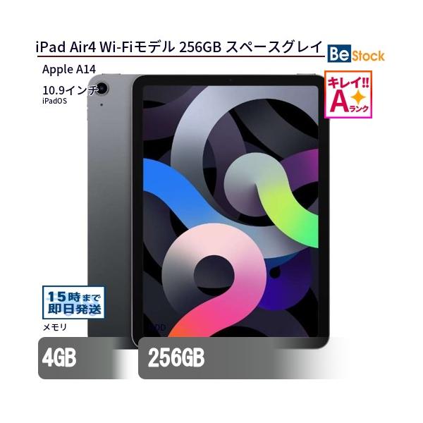 型番：MYFT2J/ACPU：Apple A14(2.99GHz)メモリ：4GBHDD：256GBOS：iPadOSディスプレイ：10.9インチ解像度：Liquid Retinaディスプレイ(2360x1640)無線LAN：無線LAN(ax...