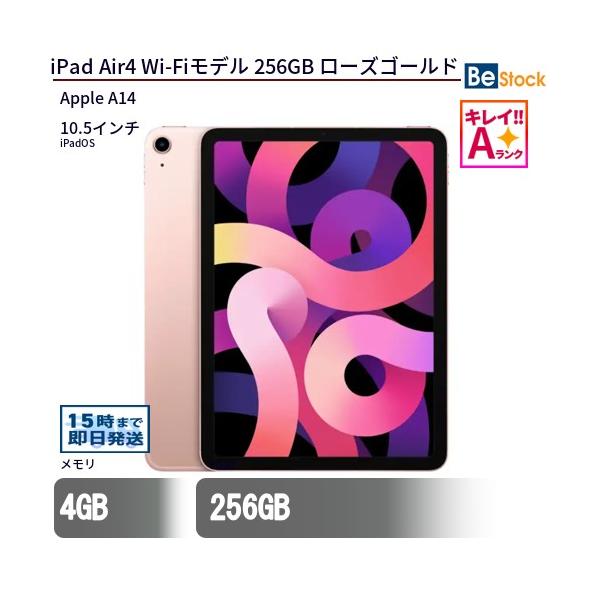型番：MYFX2J/ACPU：Apple A14(2.99GHz)メモリ：4GBHDD：256GBOS：iPadOSディスプレイ：10.5インチ解像度：Liquid Retinaディスプレイ(2360x1640)無線LAN：無線LAN(ax...