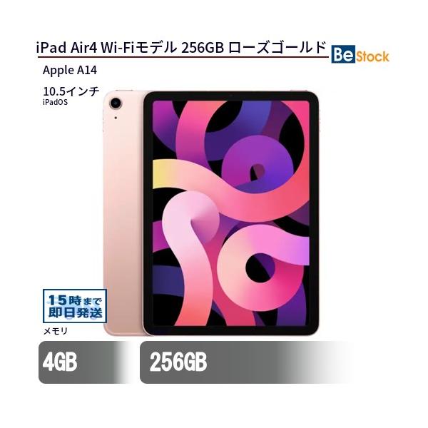 型番：MYFX2J/ACPU：Apple A14(2.99GHz)メモリ：4GBHDD：256GBOS：iPadOSディスプレイ：10.5インチ解像度：Liquid Retinaディスプレイ(2360x1640)無線LAN：無線LAN(ax...