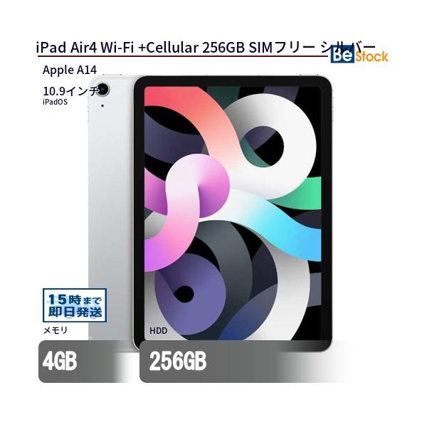キャリア：SIMフリーネットワーク利用制限：なしSIMサイズ：nanoSIM型番：MYH42J/ACPU：Apple A14(2.99GHz)メモリ：4GBHDD：256GBOS：iPadOSディスプレイ：10.9インチ解像度：Liquid...