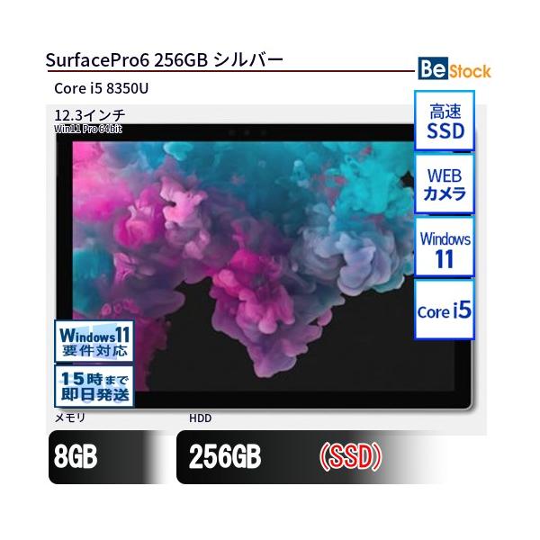 型番：LQ6-00014CPU：Core i5 8350U(1.7GHz)メモリ：8GBHDD：256GB(SSD)OS：Win11 Pro 64bitディスプレイ：12.3インチ解像度：Surface 12.3″(2736x1824)無線...