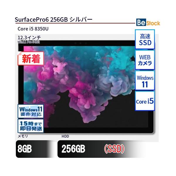 型番：LQ6-00014CPU：Core i5 8350U(1.7GHz)メモリ：8GBHDD：256GB(SSD)OS：Win11 Pro 64bitディスプレイ：12.3インチ解像度：Surface 12.3″(2736x1824)無線...