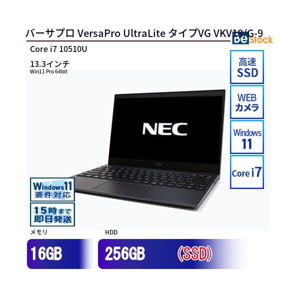 CPU：Core i7 10510U(1.8GHz) メモリ：16GBHDD：256GB(SSD)OS：Win11 Pro 64bitディスプレイ：13.3インチ解像度：Full HD(1920x1080)ドライブ：-無線LAN：無線LAN...