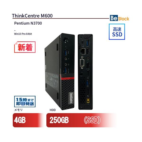 商品ランク：Bランク動作ランク：AランクCPU：Pentium N3700(1.6GHz)メモリ：4GBHDD: 250GB(SSD)OS：Win10 Pro 64bitディスプレイ：-解像度：-ドライブ：-型番：10G8000DJP画面ラ...