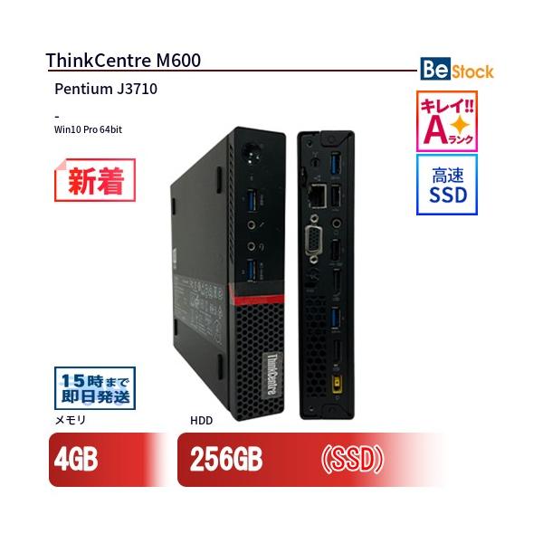 商品ランク：Aランク動作ランク：AランクCPU：Pentium J3710(1.6GHz)メモリ：4GBHDD: 256GB(SSD)OS：Win10 Pro 64bitディスプレイ：-解像度：-ドライブ：-型番：10G8CTO1WW画面ラ...