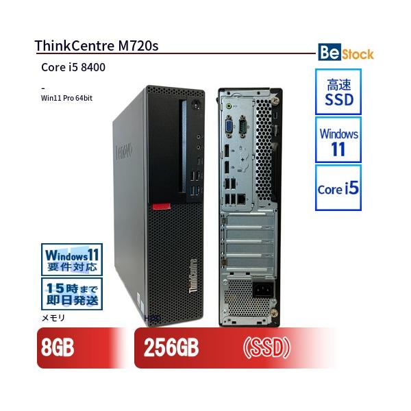 商品ランク：Bランク動作ランク：BランクCPU：Core i5 8400(2.8GHz)メモリ：8GBHDD: 256GB(SSD)OS：Win11 Pro 64bitディスプレイ：-解像度：-ドライブ：DVD-ROM型番：10SUA03G...