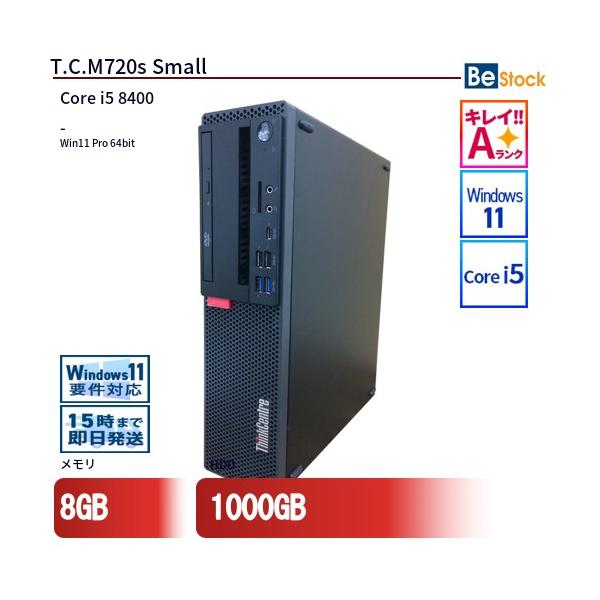 商品ランク：Aランク動作ランク：AランクCPU：Core i5 8400(2.8GHz)メモリ：8GBHDD: 1000GBOS：Win11 Pro 64bitディスプレイ：-解像度：-ドライブ：DVDスーパーマルチ型番：10SUS1L70...