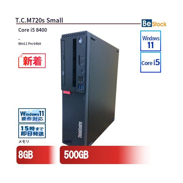 商品ランク：Bランク動作ランク：AランクCPU：Core i5 8400(2.8GHz)メモリ：8GBHDD: 500GBOS：Win11 Pro 64bitディスプレイ：-解像度：-ドライブ：DVD-ROM型番：10SUS1L700画面ラ...