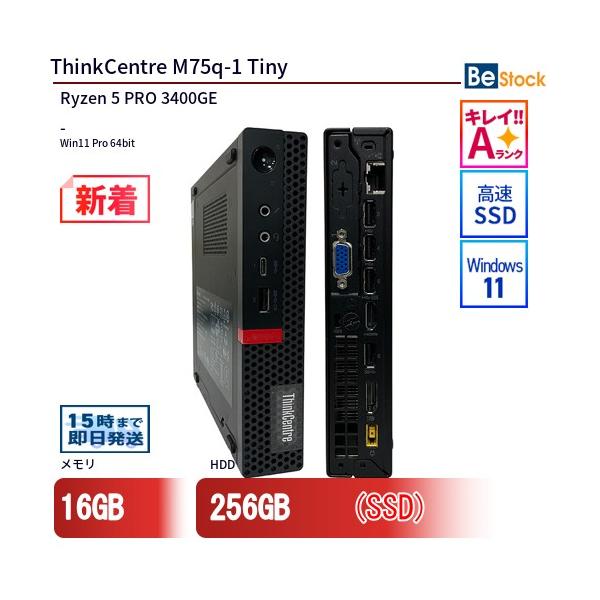 商品ランク：Aランク動作ランク：AランクCPU：Ryzen 5 PRO 3400GE(3.3GHz)メモリ：16GBHDD: 256GB(SSD)OS：Win11 Pro 64bitディスプレイ：-解像度：-ドライブ：-型番：11A5S3L...