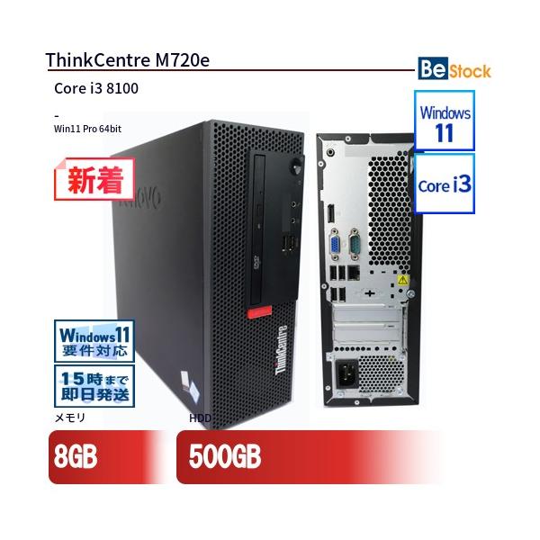 商品ランク：Bランク動作ランク：AランクCPU：Core i3 8100(3.6GHz)メモリ：8GBHDD: 500GBOS：Win11 Pro 64bitディスプレイ：-解像度：-ドライブ：DVDスーパーマルチ型番：11BD000UJP...