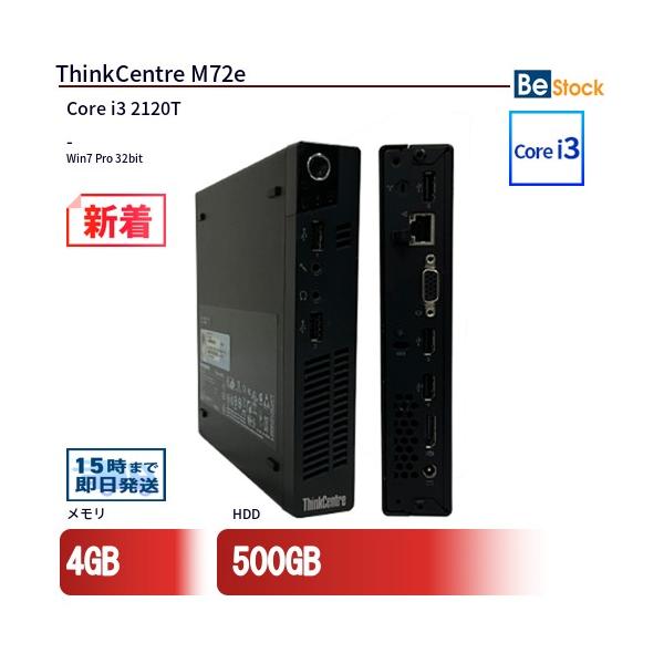 商品ランク：Bランク動作ランク：AランクCPU：Core i3 2120T(2.6GHz)メモリ：4GBHDD: 500GBOS：Win7 Pro 32bitディスプレイ：-解像度：-ドライブ：-型番：3856-A8J画面ランク：-ランク(...