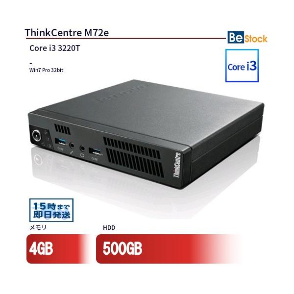 商品ランク：Bランク動作ランク：AランクCPU：Core i3 3220T(2.8GHz)メモリ：4GBHDD: 500GBOS：Win7 Pro 32bitディスプレイ：-解像度：-ドライブ：-型番：3856-E5J画面ランク：-ランク(...