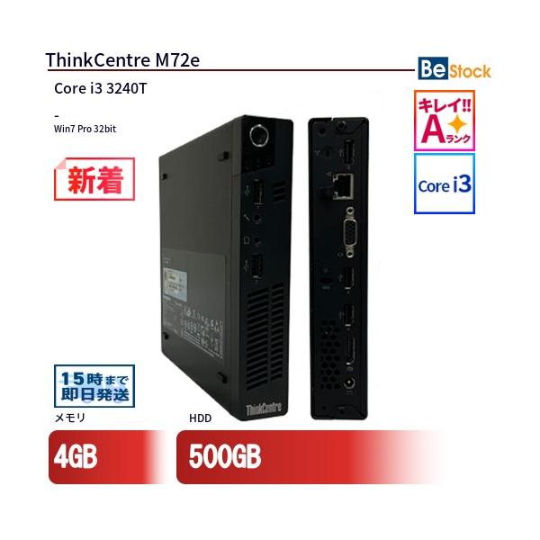 商品ランク：Aランク動作ランク：AランクCPU：Core i3 3240T(2.9GHz)メモリ：4GBHDD: 500GBOS：Win7 Pro 32bitディスプレイ：-解像度：-ドライブ：-型番：3856-HZJ画面ランク：-ランク(...