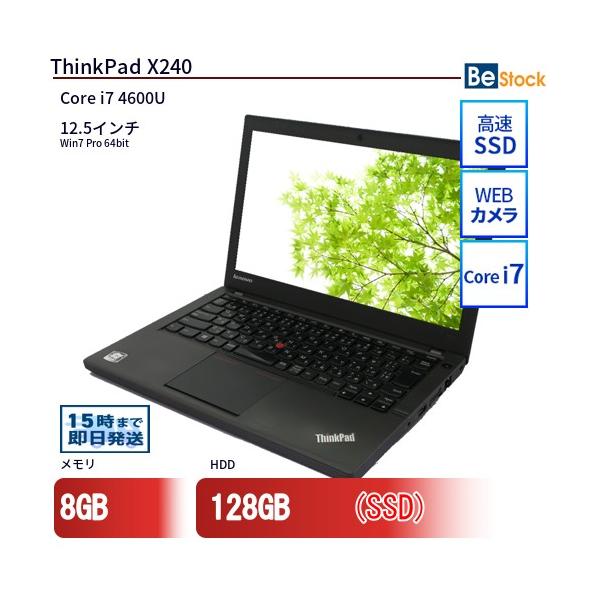 商品ランク：Cランク動作ランク：AランクCPU：Core i7 4600U(2.1GHz)メモリ：8GB()HDD: 128GB(SSD)OS：Win7 Pro 64bitディスプレイ：12.5インチ解像度：FWXGA(1366x768)ド...