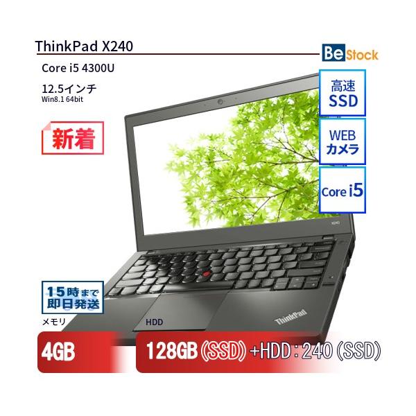 商品ランク：Bランク動作ランク：AランクCPU：Core i5 4300U(1.9GHz)メモリ：4GB()HDD: 128GB(SSD)+HDD:240(SSD)GBOS：Win8.1 64bitディスプレイ：12.5インチ解像度：FWX...