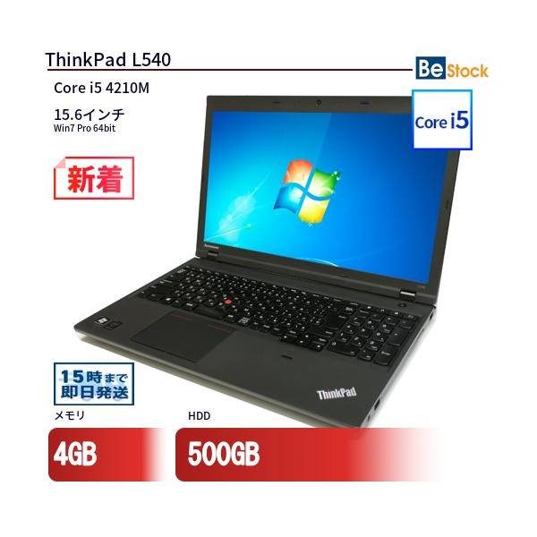 商品ランク：Bランク動作ランク：AランクCPU：Core i5 4210M(2.6GHz)メモリ：4GBHDD: 500GBOS：Win7 Pro 64bitディスプレイ：15.6インチ解像度：FWXGA(1366x768)ドライブ：DVD...