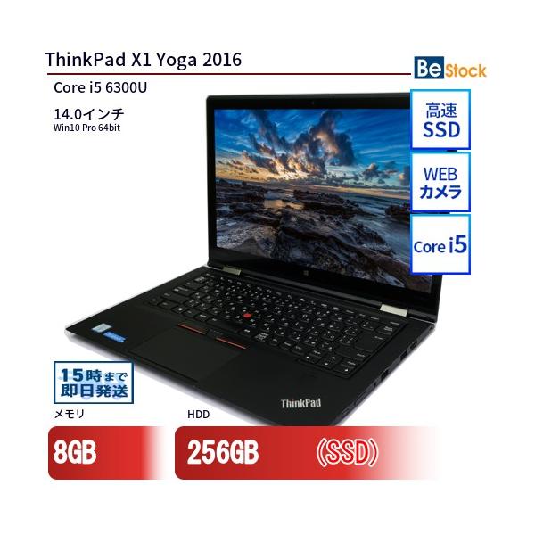 商品ランク：Cランク動作ランク：AランクCPU：Core i5 6300U(2.4GHz)メモリ：8GBHDD: 256GB(SSD)OS：Win10 Pro 64bitディスプレイ：14.0インチ解像度：Full HD(1920x1080...