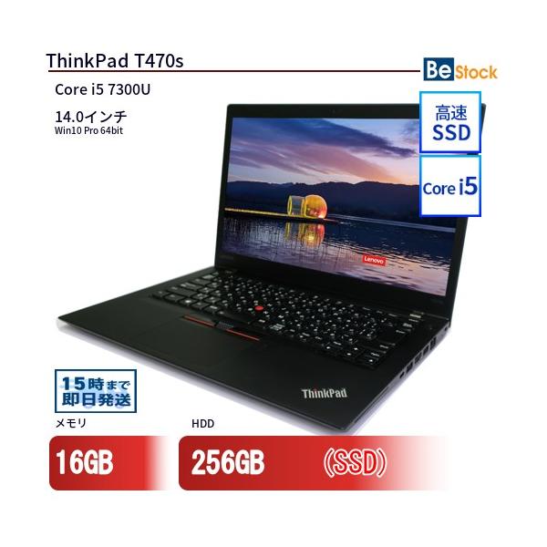 商品ランク：Cランク動作ランク：BランクCPU：Core i5 7300U(2.6GHz)メモリ：16GBHDD: 256GB(SSD)OS：Win10 Pro 64bitディスプレイ：14.0インチ解像度：Full HD(1920x108...