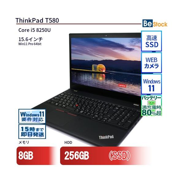 商品ランク：Bランク動作ランク：AランクCPU：Core i5 8250U(1.6GHz)メモリ：8GBHDD: 256GB(SSD)OS：Win11 Pro 64bitディスプレイ：15.6インチ解像度：Full HD(1920x1080...