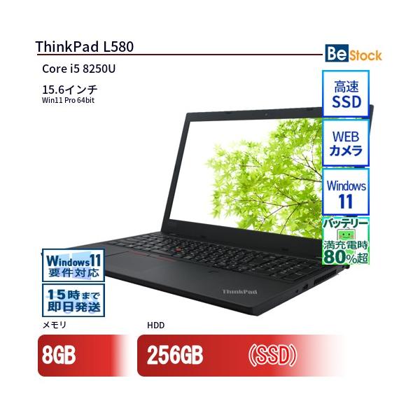 商品ランク：Bランク動作ランク：BランクCPU：Core i5 8250U(1.6GHz)メモリ：8GBHDD: 256GB(SSD)OS：Win11 Pro 64bitディスプレイ：15.6インチ解像度：FWXGA(1366x768)ドラ...