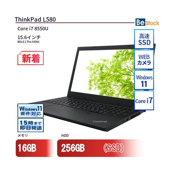 商品ランク：Bランク動作ランク：AランクCPU：Core i7 8550U(1.8GHz)メモリ：16GBHDD: 256GB(SSD)OS：Win11 Pro 64bitディスプレイ：15.6インチ解像度：Full HD(1920x108...
