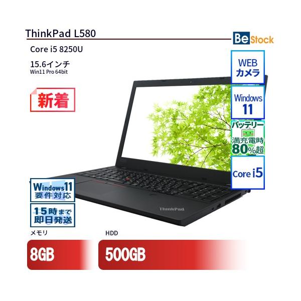 商品ランク：Cランク動作ランク：BランクCPU：Core i5 8250U(1.6GHz)メモリ：8GBHDD: 500GBOS：Win11 Pro 64bitディスプレイ：15.6インチ解像度：FWXGA(1366x768)ドライブ：光学...